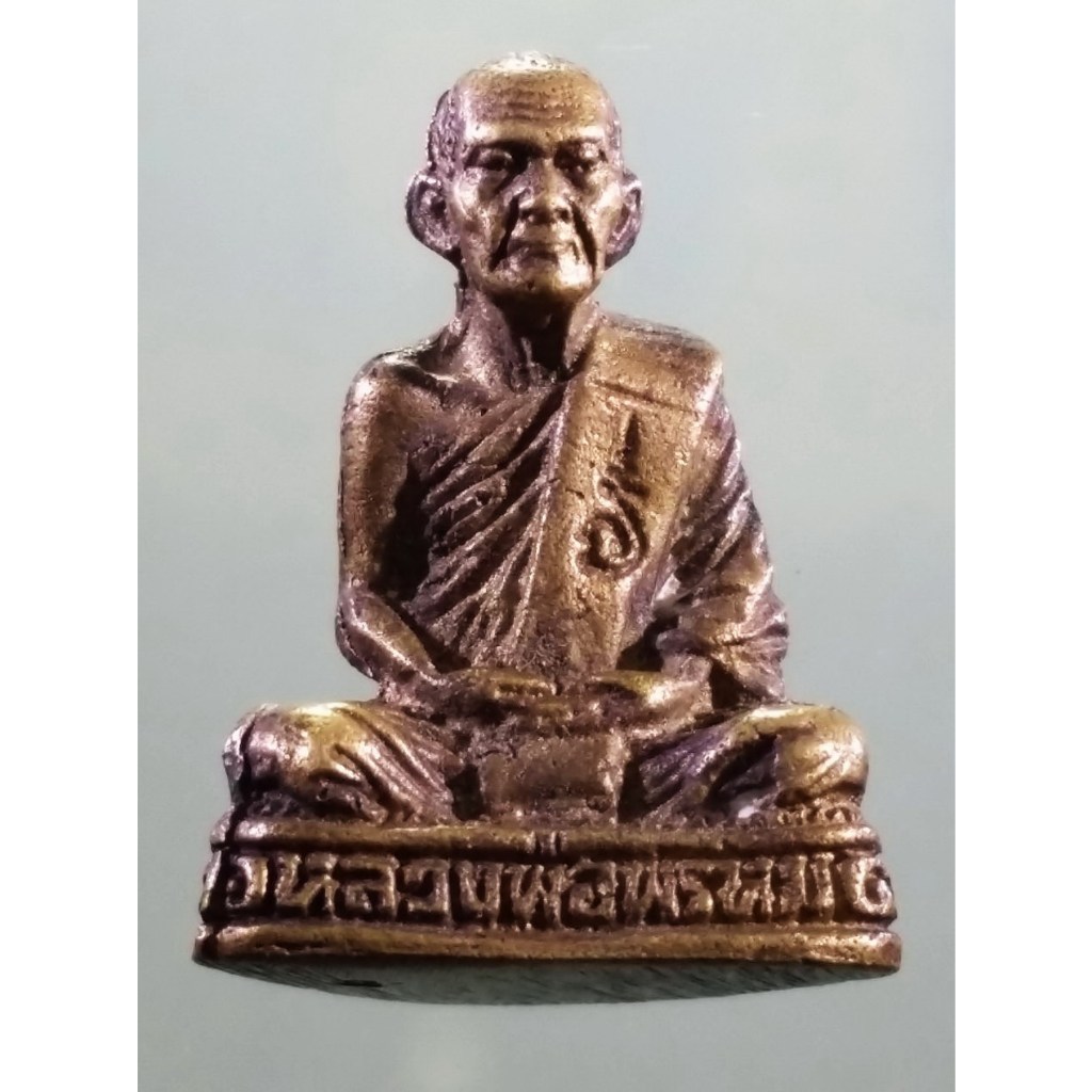 Antig Sun 3900 รูปหล่อหลวงพ่อพรหม วัดช่องแค อำเภอตาคลี จังหวัดนครสวรรค์ เนื้อทองผสม หล่อตัน ใต้ ...