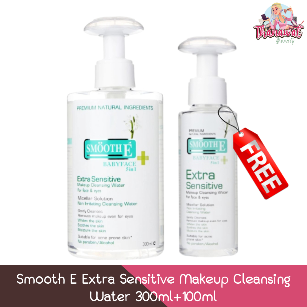 (1แถม1 แถมขนาด100มล) Smooth E Extra Sensitive Makeup Cleansing Water ...