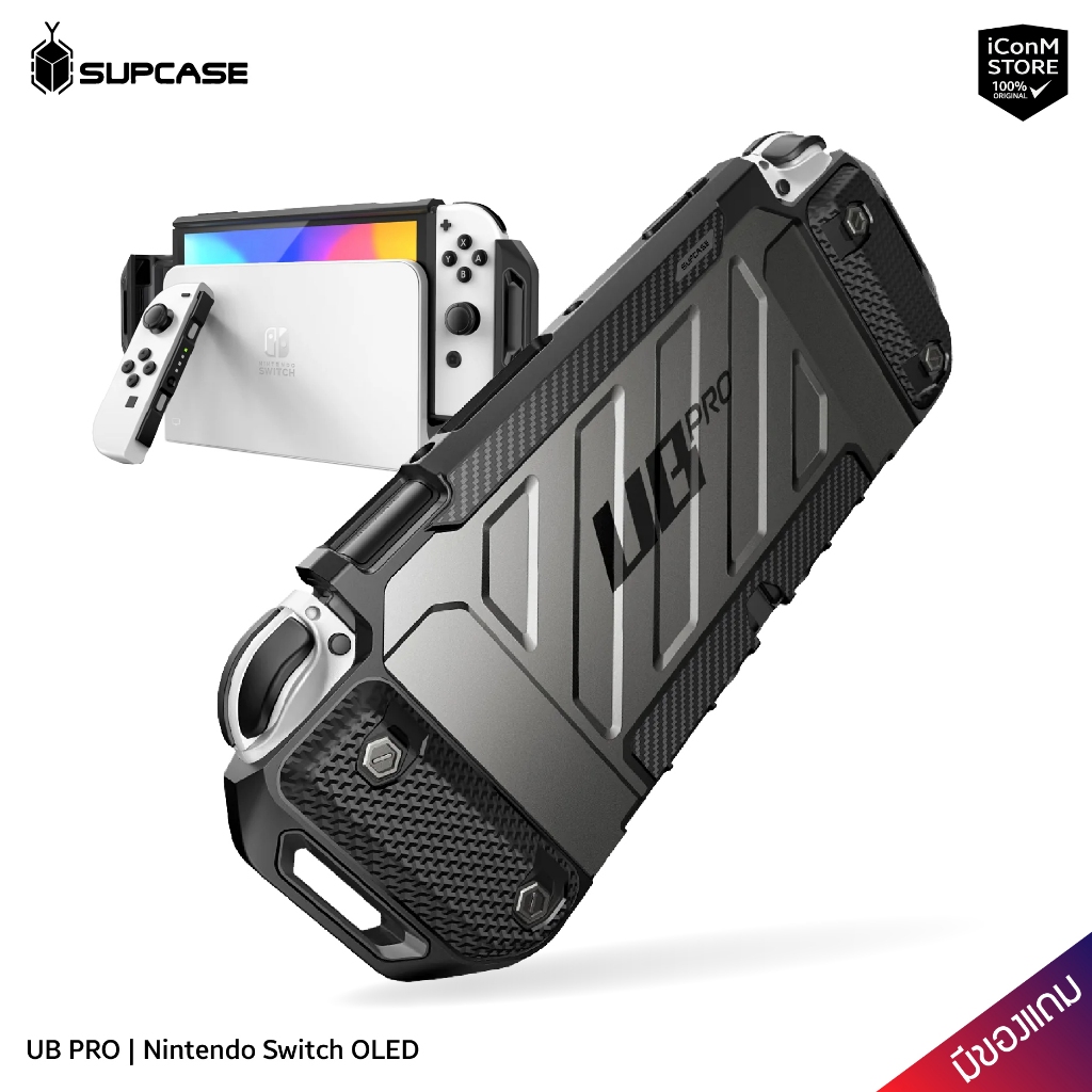 [ส่งทันที] SUPCASE UB PRO Nintendo Switch OLED เคส Nintendo Switch OLED ...