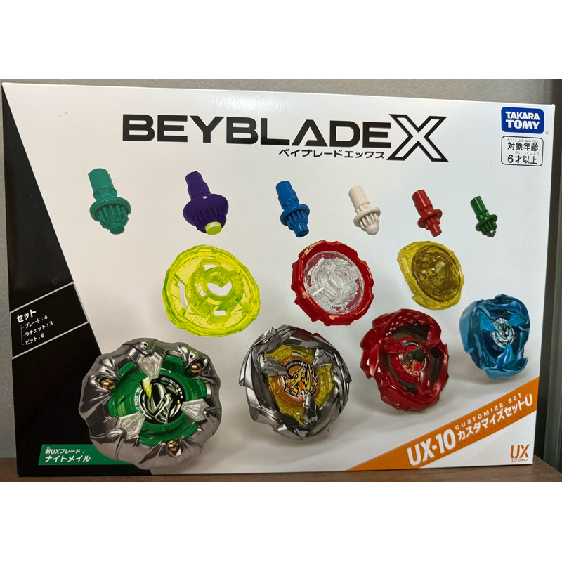 Beyblade X UX-10 Customize Set | Shopee Thailand
