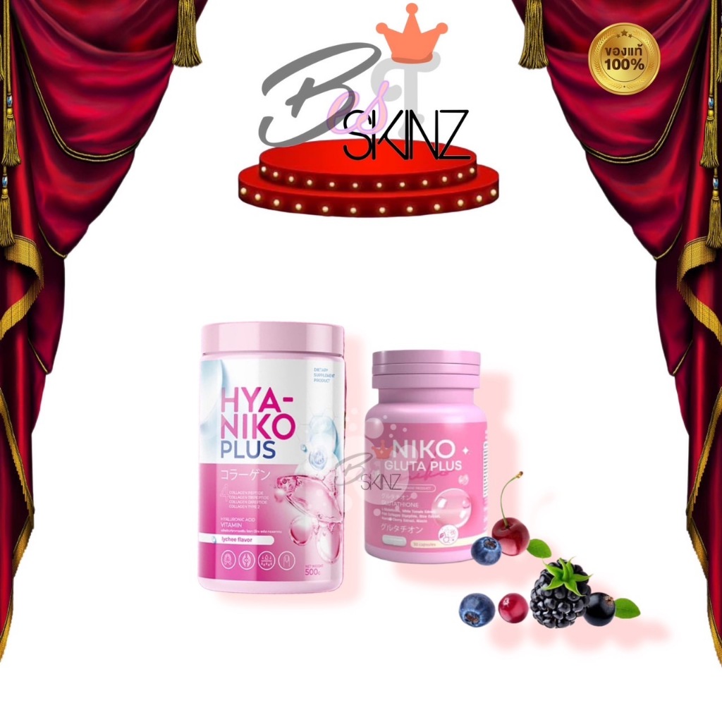 HYA NIKO GLUTA PLUS ไฮยานิโกะ พลัส คอลลาเจน นิโกะกลูต้า | Shopee Thailand