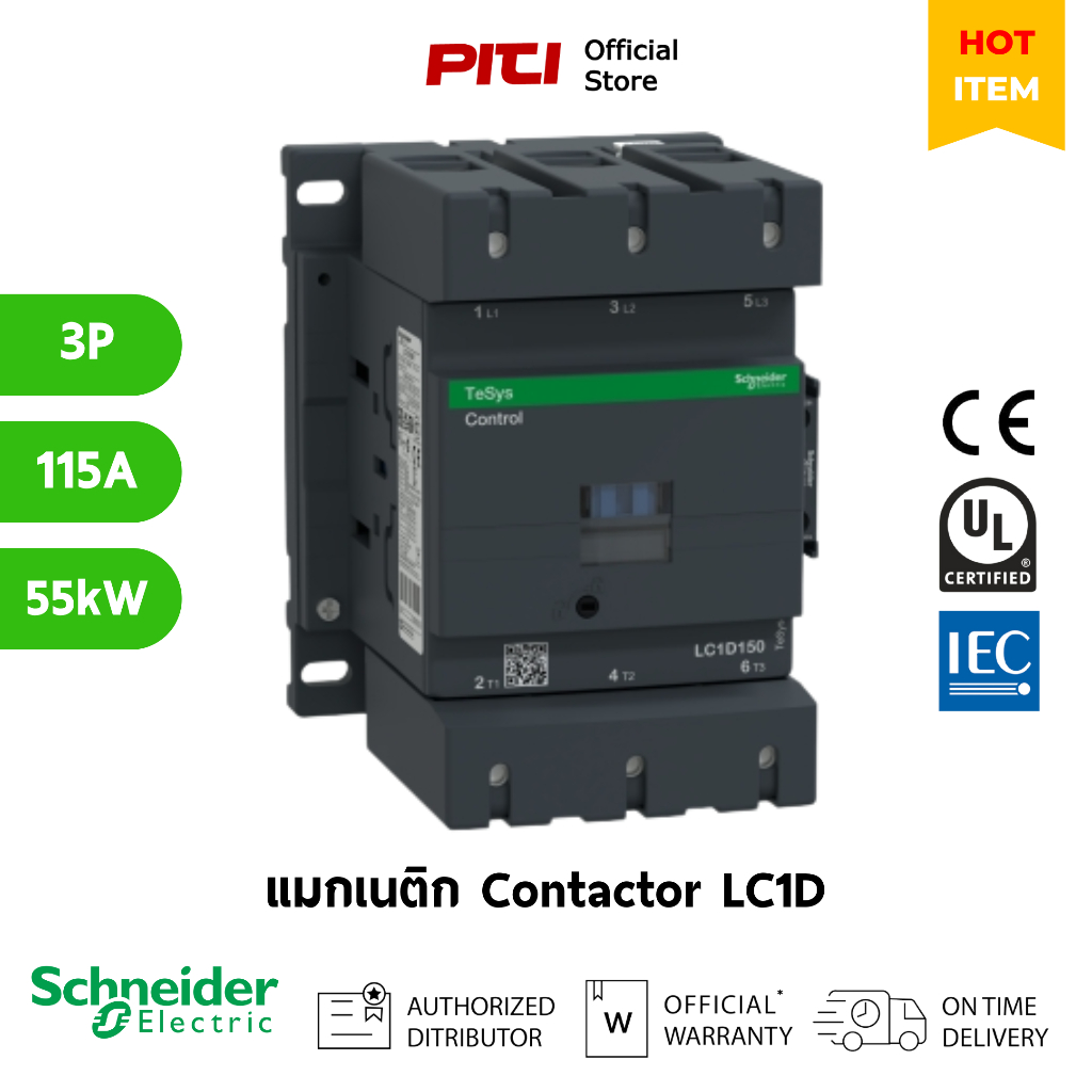 Schneider แมกเนติกคอนแทคเตอร์ LC1-D115M7 TeSys Control Deca Contactor ...