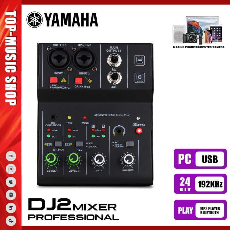YAMAHA DJ2 มิกเซอร์ , การเชื่อมต่อบลูทู ธ 2 ช่อง, มิกเซอร์ชิปลดเสียงรบ ...