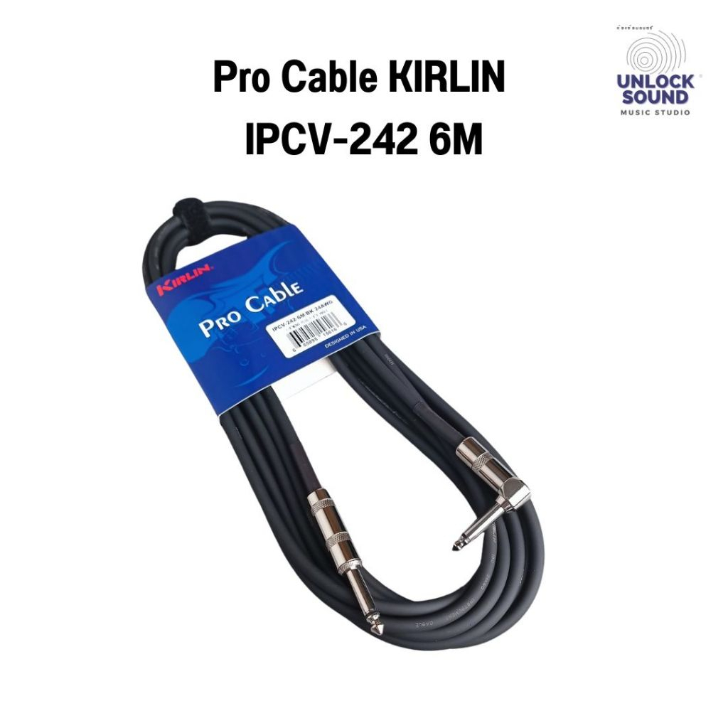 สายแจ็คเคอลิน 6เมตร pro cable KIRLIN IPCV-242 6m หัวตรง-หัวงอ | Shopee ...
