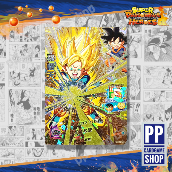 Son Goten (CP) [HGD7-CP3] Super Dragon Ball Heroes Card Game การ์ดดราก้อนบอล ภาษาญี่ปุ่น Bandai ...