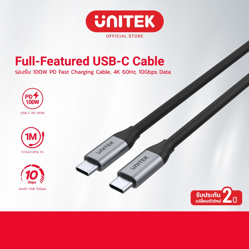 UNITEK FULL-FEATURED USB-C CABLE | Shopee Thailand