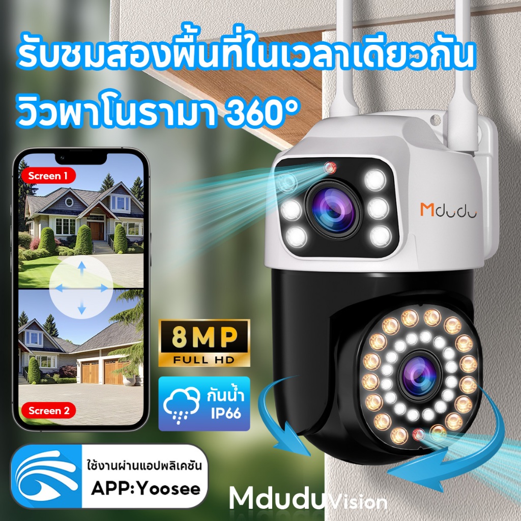 Mdudu กล้องสองเลนส์ WiFi หน้าจอคู่ 2กล้อง ดูพร้อมกันได้ Color Full HD 5 ...