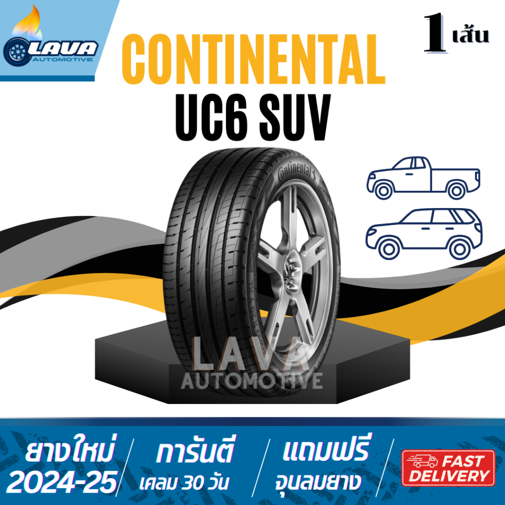 Continental 1เส้น ปี25 UC6 suv 225/55R18 225/60R18 235/60R18 ยางขอบ18 ล้อขอบ18 คอนติเนนตัล 225 ...
