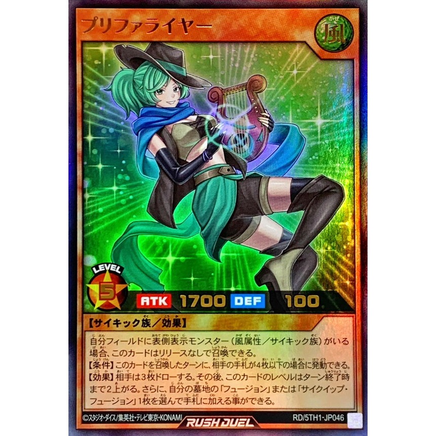 [Konami] [Yu-Gi-Oh! Rush Duel] Preferlyre RD/5TH1-JP046 (Ultra Rare) | Shopee Thailand