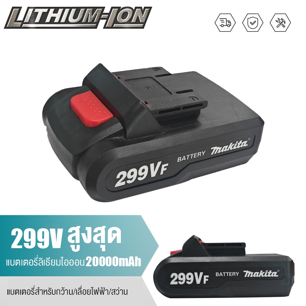 แบตเตอรี่ 299V/แบตเตอรี่ 20000mAh เครื่องมือไฟฟ้าเครื่องชาร์จแบตเตอรี่ ...