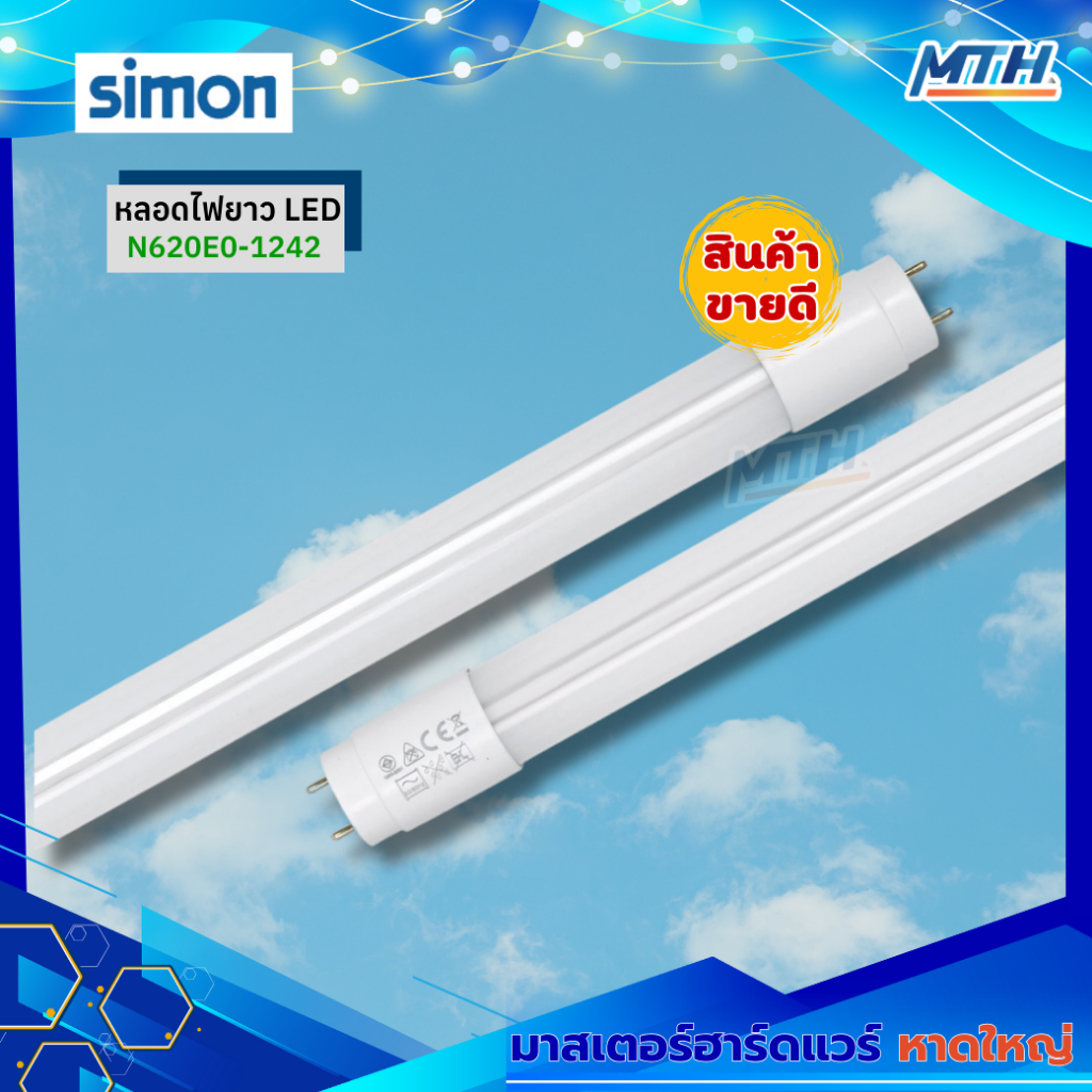SIMON หลอดไฟยาว LED T8 18W N620E0-1242 (LT81822) | Shopee Thailand