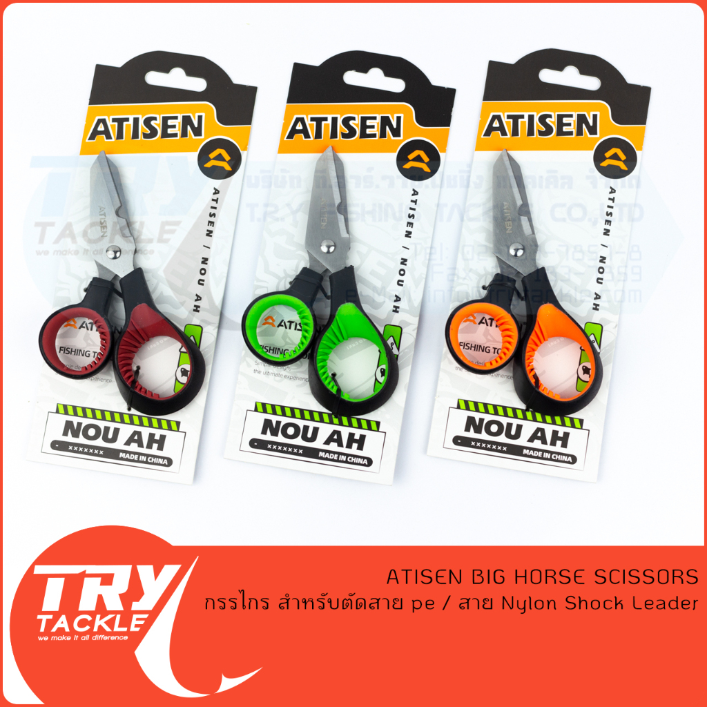 ATISEN FP-928 BIG HORSE SCISSORS อุปกรณ์ตกปลา กรรไกรตัดสาย Pe/Nylon ...