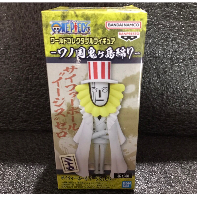 [มือ 1 JP พร้อมส่ง] WCF CP0 Joseph One Piece Wanokuni Onigashima vol.7 ฟิกเกอร์วันพีช โจเซฟ ...