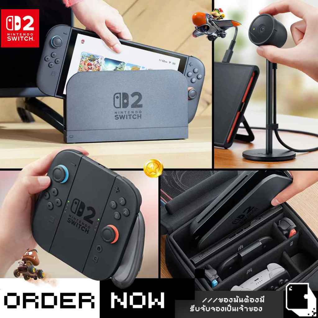 อุปกรณ์ NS2 Nintendo Switch 2 Accessories (กระเป๋า,เคส,กล้อง,Dock) (By ClaSsIC GaME) | Shopee ...