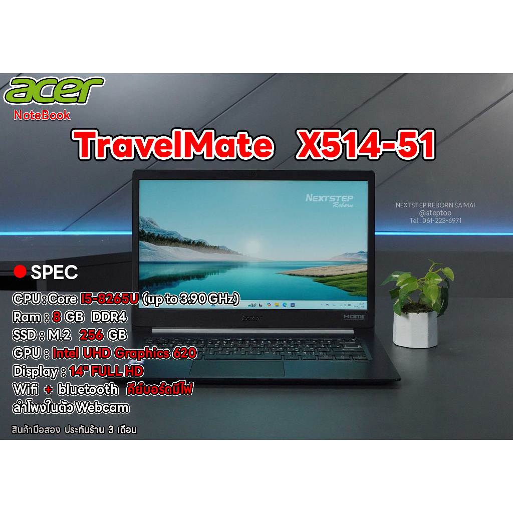 Notebook Acer TravelMate X514-51 i5 GEN8 RAM 8GB SSD M.2 256GB หน้าจอ 14" Full HD | Shopee Thailand