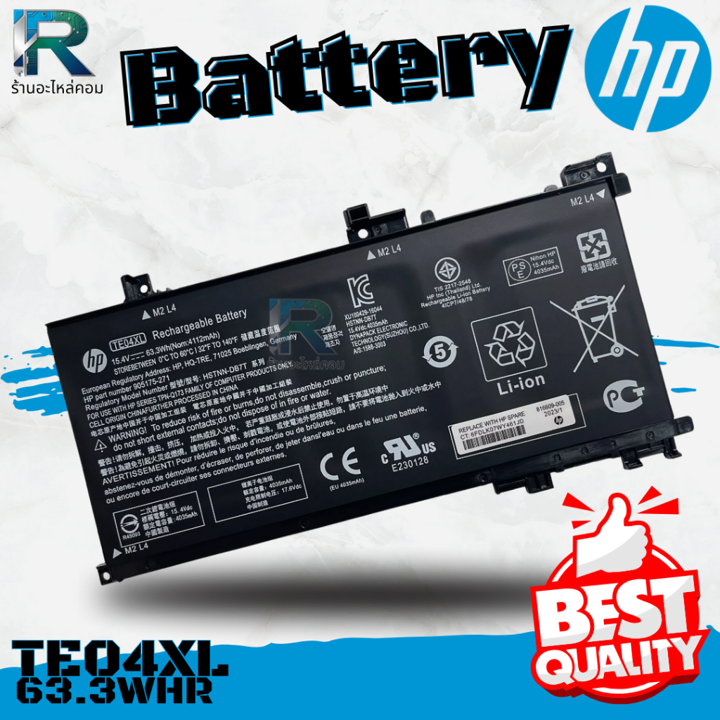 Battery HP Omen 15-AX200 Series HP OMEN PC 15-AX SERIES แบตเตอรี่ HP ...