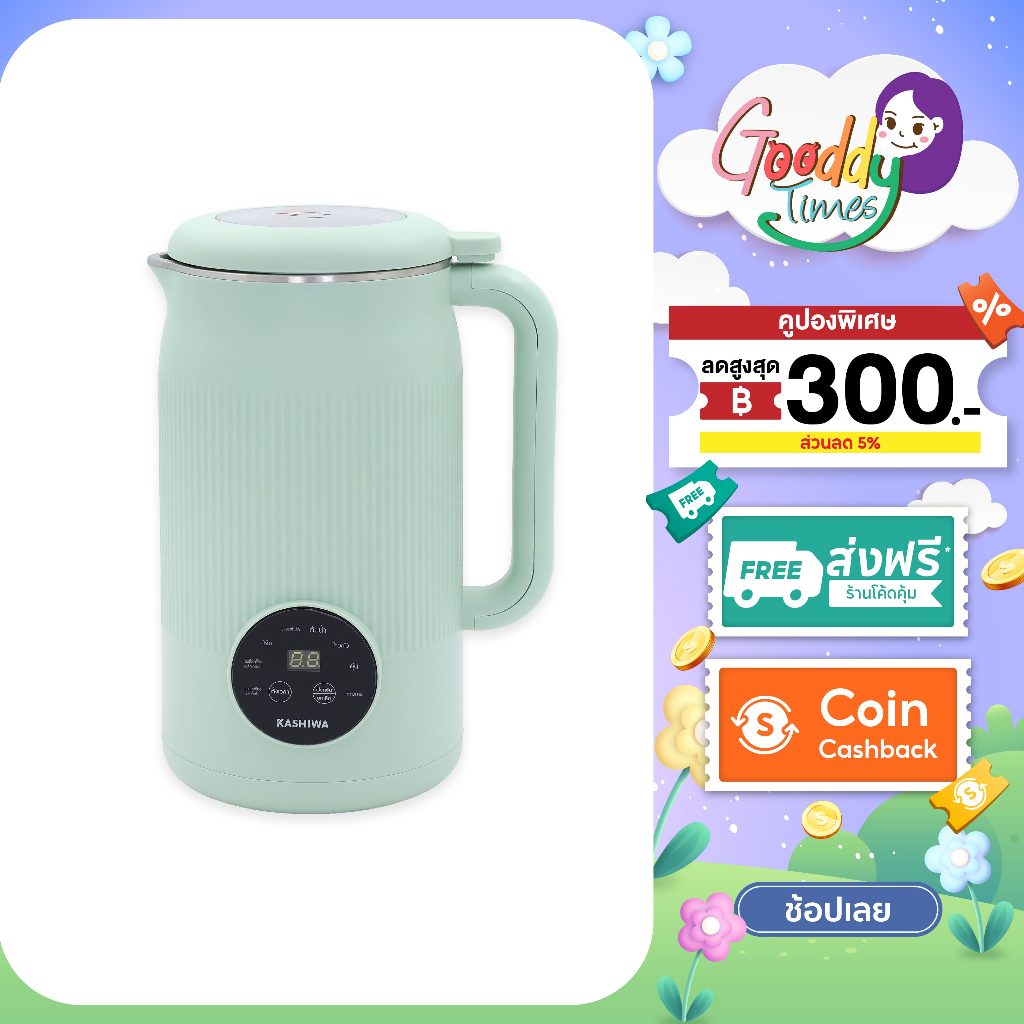 Kashiwa เครื่องปั่นน้ำธัญพืช นมถั่วเหลือง รุ่น BL-007 มี 10 ใบมีด ฝาใส ขนาด 1 ลิตร กำลังไฟ 800 ...