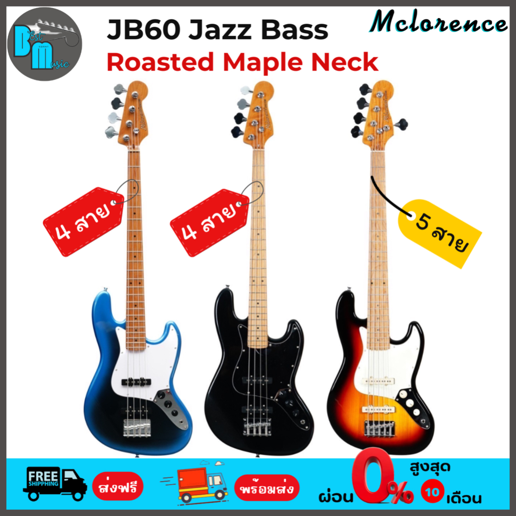 Mclorence JB60 Roasted Maple Neck Jazz Bass เบสไฟฟ้า 4 สาย - 5 สาย ...