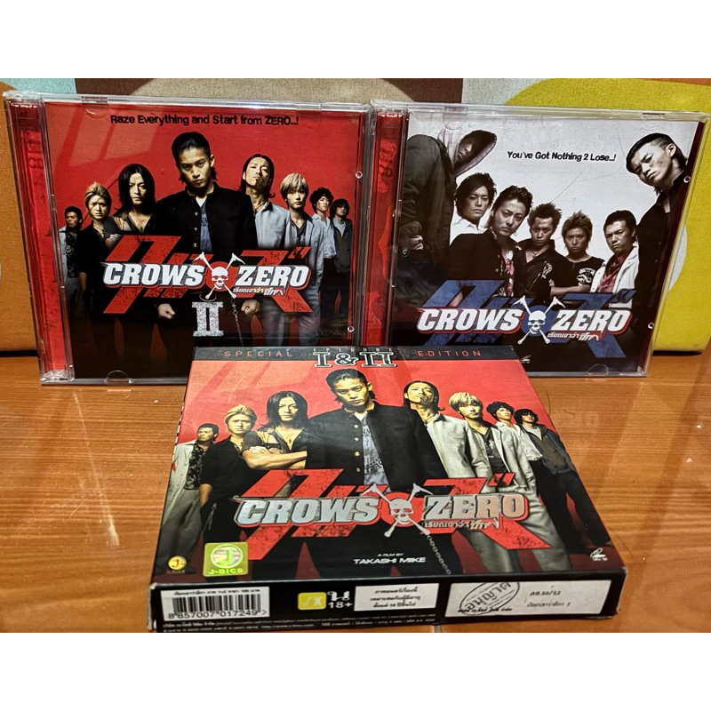 Rare Item VCD ภาพยนตร์ ลิขสิทธิ์แท้ Crows ZERO เรียกเขาว่าอีกา 1+2 | Shopee Thailand