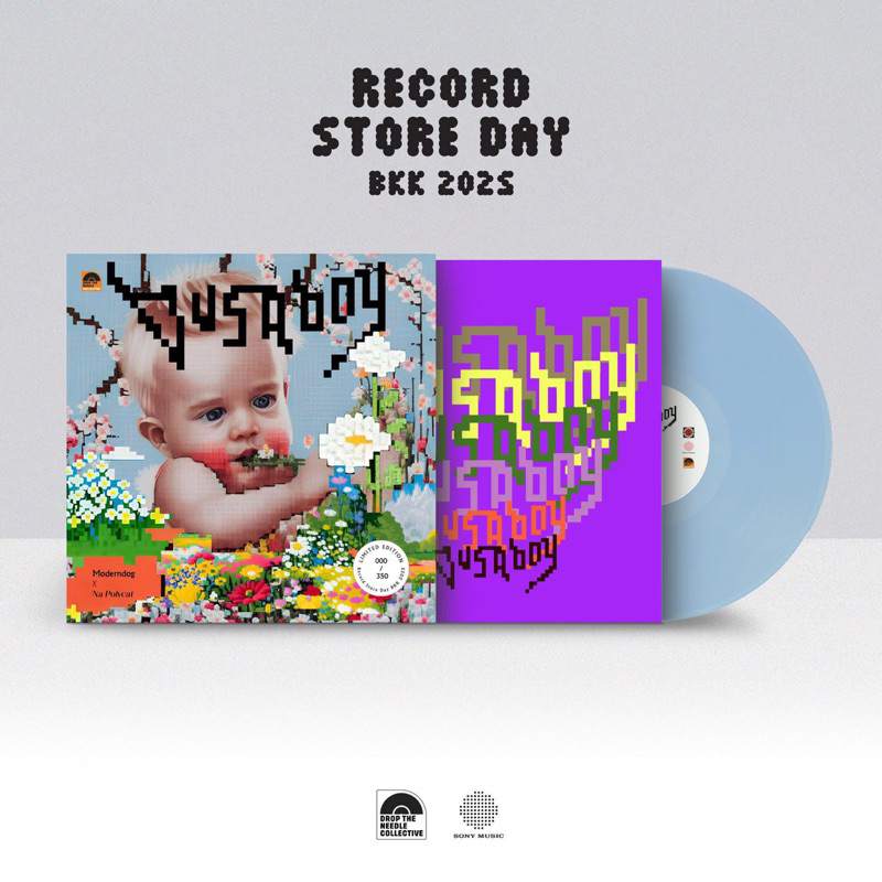 แผ่นเสียง Busaboy: Moderndog x Na Polycat | Shopee Thailand