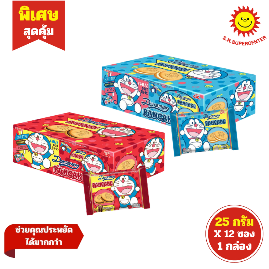 [ 1กล่อง ] OK Doraemon Pancake โอเค โดราเอมอน แพนเค้ก ขนมปังอบกรอบสอด ...