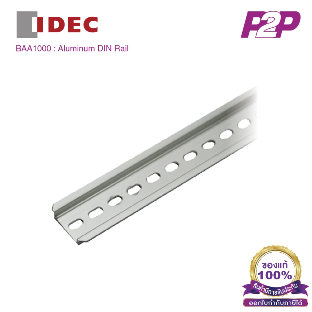 IDEC BAA1000 : Aluminum DIN Rail รางรีเลย์ อลูมิเนียม ยาว 1 เมตร by ...