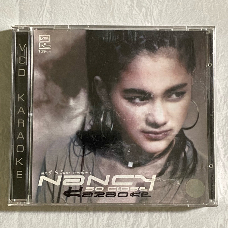 VCD คาราโอเกะ : แนนซี่ นันทพร Nancy So Close | Shopee Thailand