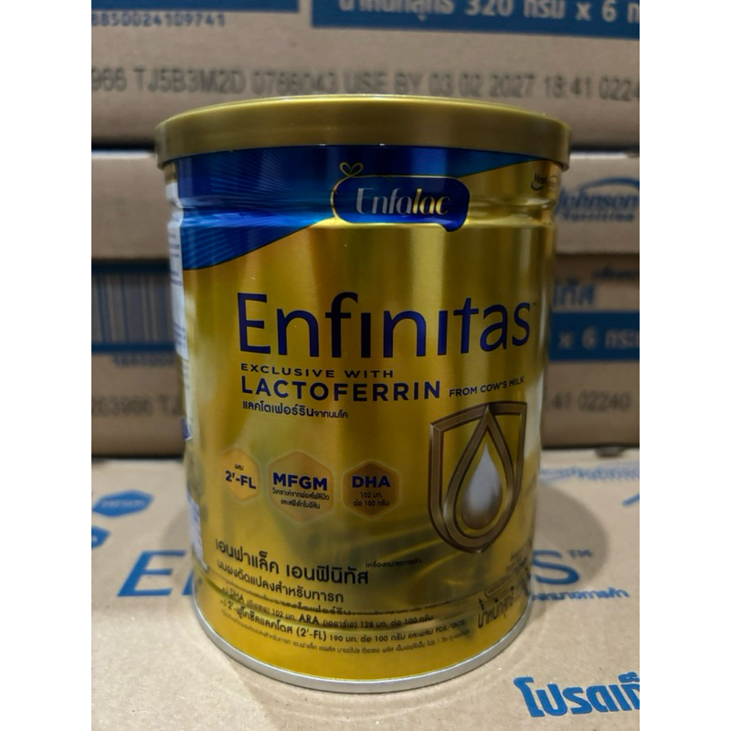 นมผง เอนฟา เอนฟินิทัส (320 กรัม) Enfa Enfinitas (320 g) | Shopee Thailand