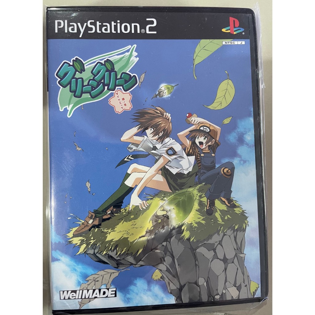 PS2 Green Green Dynamic zone2 JP | Shopee Thailand