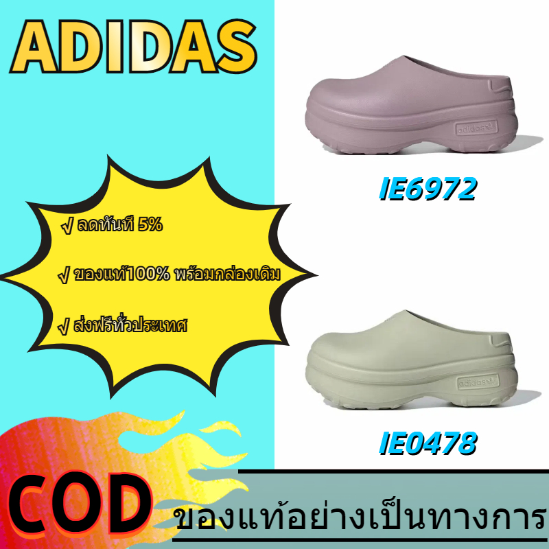 แท้ อาดิดาส ร้องเท้าแตะ Adidas originals AdiFOM Stan Smith Mule รองเท้า ...