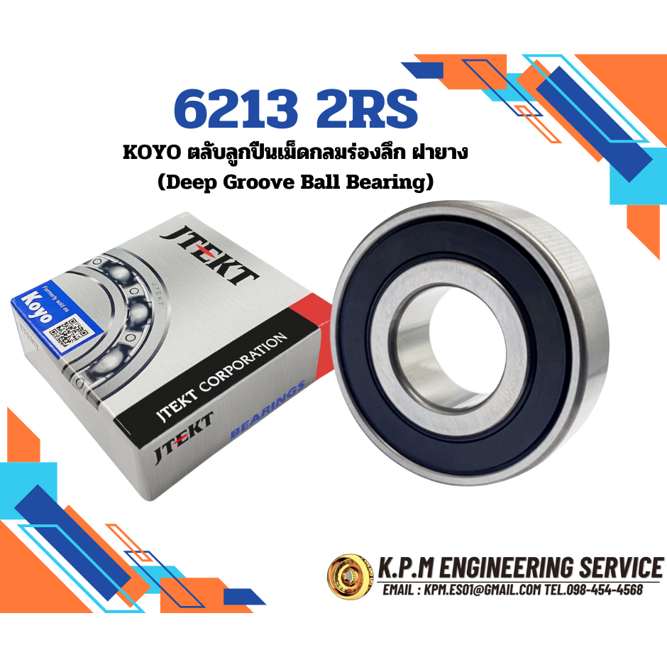 6213-2RS KOYO ตลับลูกปืนเม็ดกลมร่องลึก ( Deep Groove Ball Bearing ...