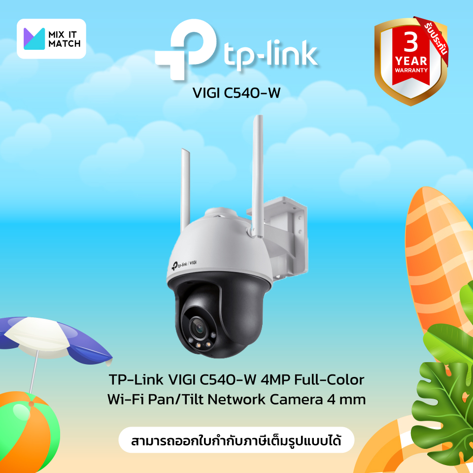 TP-Link VIGI C540-W 4MP (VIGI C540-W) Full-Color Wi-Fi Pan/Tilt Network ...