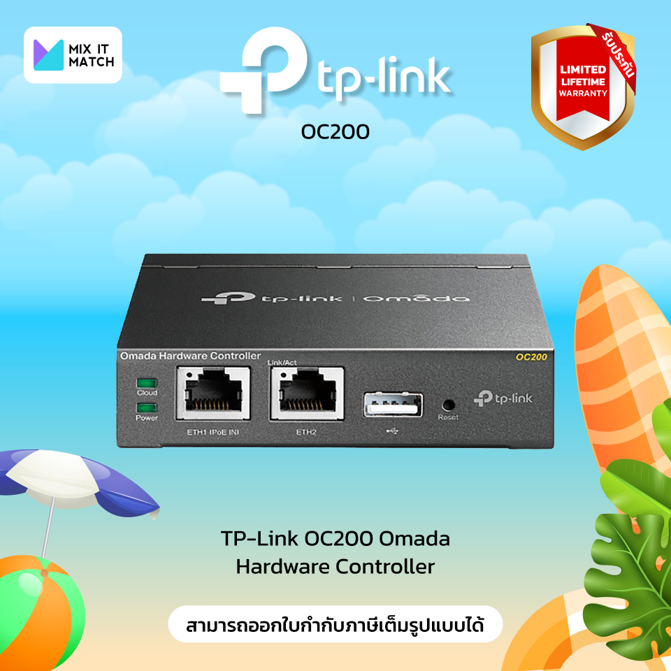 TP-Link OC200 (OC200) Omada Hardware Controller | Shopee Thailand