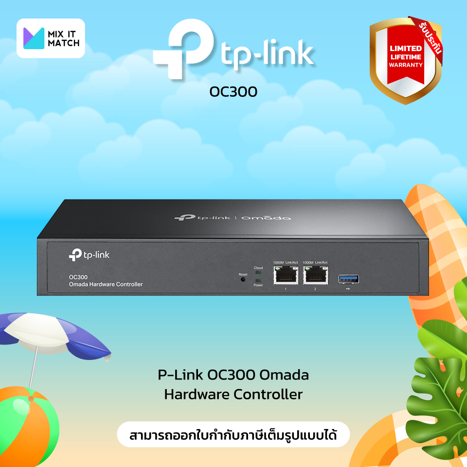 TP-Link OC300 (OC300) Omada Hardware Controller | Shopee Thailand