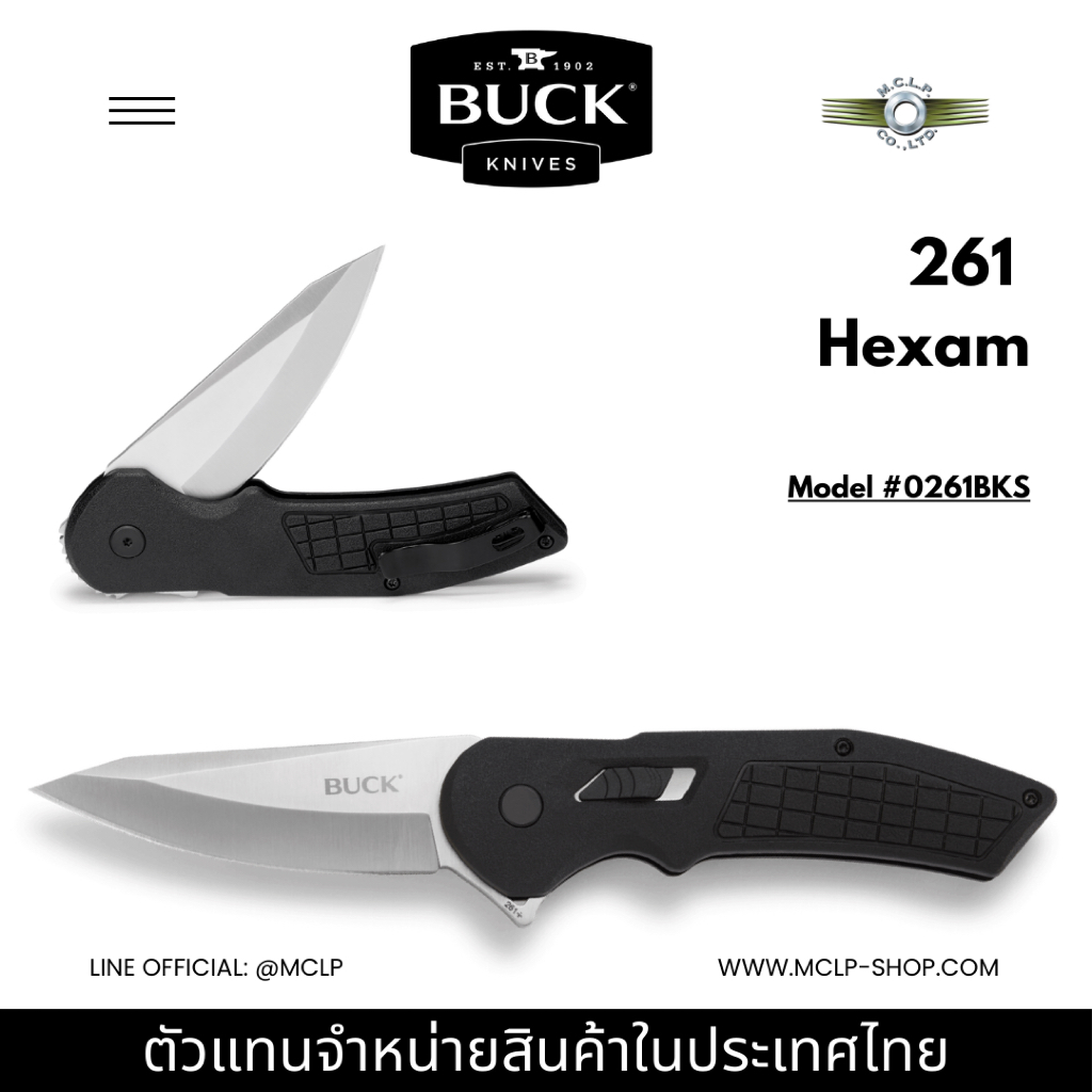 Buck Knives 261 Hexam มีดพับ EDC ระบบ SafeSpin™ ใบมีด 7Cr ด้ามกันลื่น ...