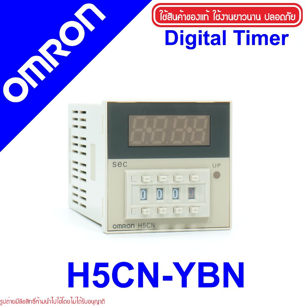 H5CN-YBN OMRON H5CN-YBN timer H5CN-YBN อุปกรณ์ตั้งเวลา Timer OMRON H5CN ...
