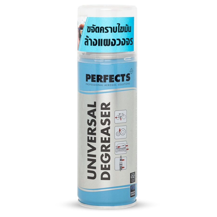 PERFECTS – สเปรย์ทำความสะอาดกำจัดไขมัน ขนาด 200 ml. | Shopee Thailand