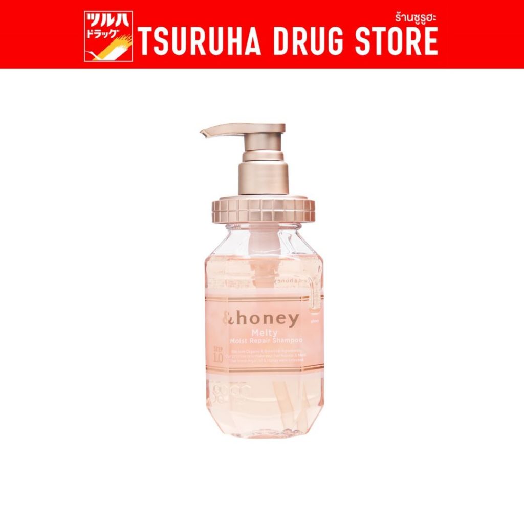 แอนด์ฮันนี่ เมลตี้ แชมพู 440มล. / &Honey Melty Shampoo 440ml | Shopee Thailand