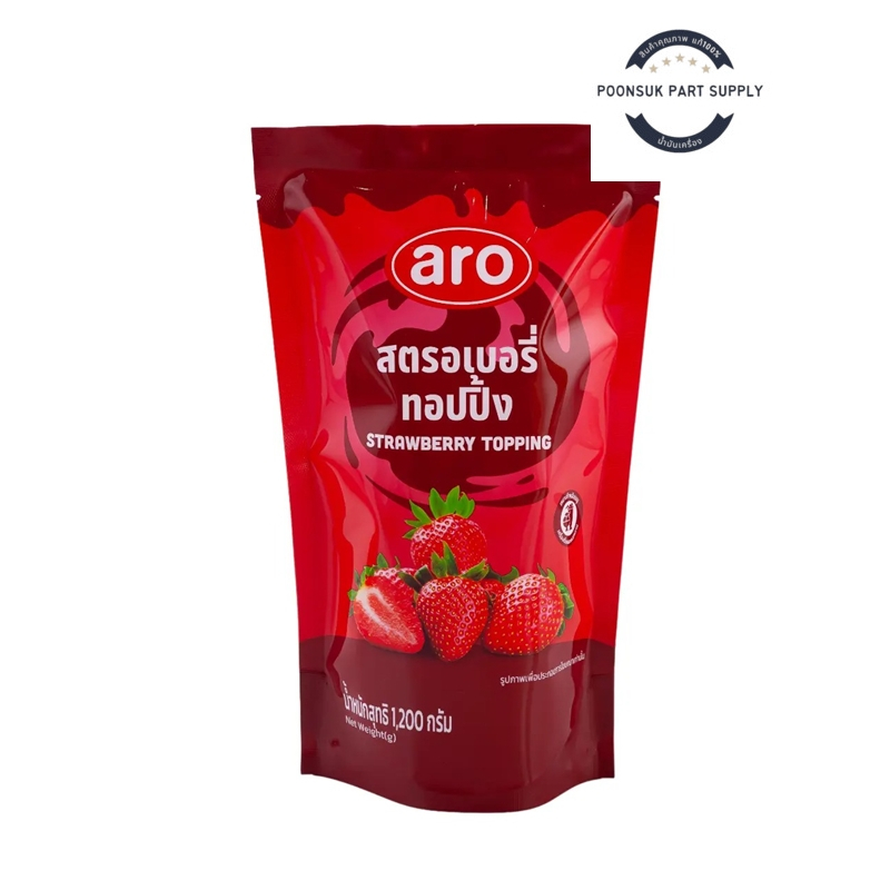 aro strawberry topping เอโร่ ท็อปปิ้ง ท้อปปิ้ง ทอปปิ้ง สตรอว์เบอร์รี สต ...