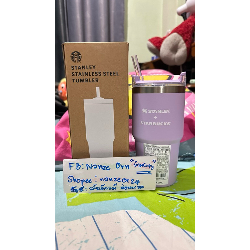Starbucks x Stanley Korea & CHAKO LAB - MILK POD &Taki | Shopee Thailand