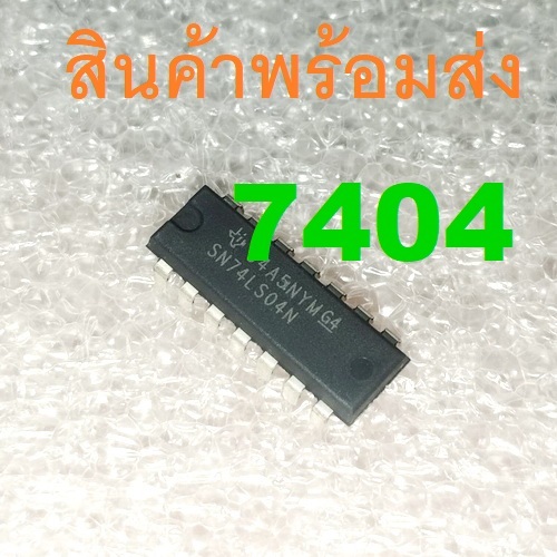 74LS04 74HC04 7404 Hex Inverters NOT Gate TTL Inverting Buffer/Driver DIP-14 | Shopee Thailand