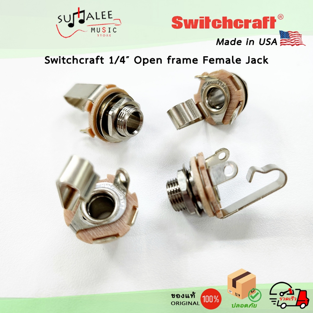แจ็คเอาต์พุต(รูแจ็คตัวเมีย) Switchcraft 1/4″ Open frame Female Jack [ Made in USA ของแท้100% ...