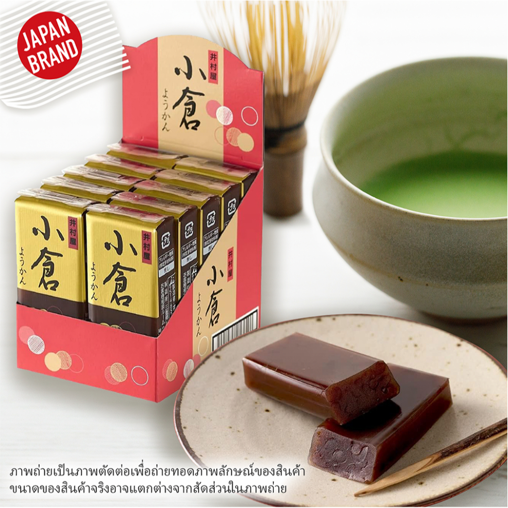 ขนมที่เข้ากับมัทฉะ｜IMURAYA มินิโยกัง โอกุระ 58g × 10 ชิ้น｜ถั่วแดงเต็ม ...
