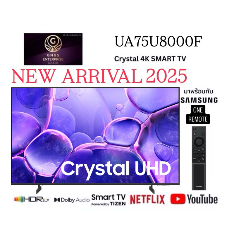 (NEW 2025) SAMSUNG 75" UA75U8000FKXXT Crystal UHD U8000F 4K Smart TV ...