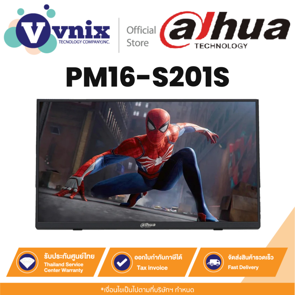 Dahua PM16-S201S PORTABLE MONITOR (จอมอนิเตอร์พกพา) - 15.6 INCH IPS FHD ...