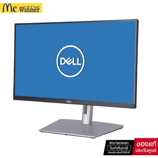 MONITOR (จอมอนิเตอร์) DELL P2424HT - 23.8 INCH IPS FHD 60Hz TOUCH ...