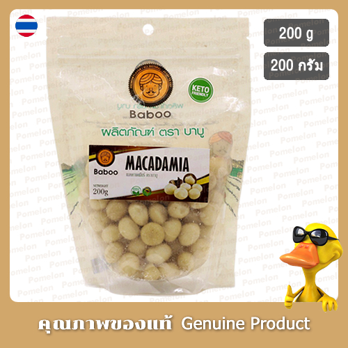 บาบู ถั่วแมคคาเดเมียดิบ 200 กรัม - Baboo Raw Macadamia Nuts 200g ...