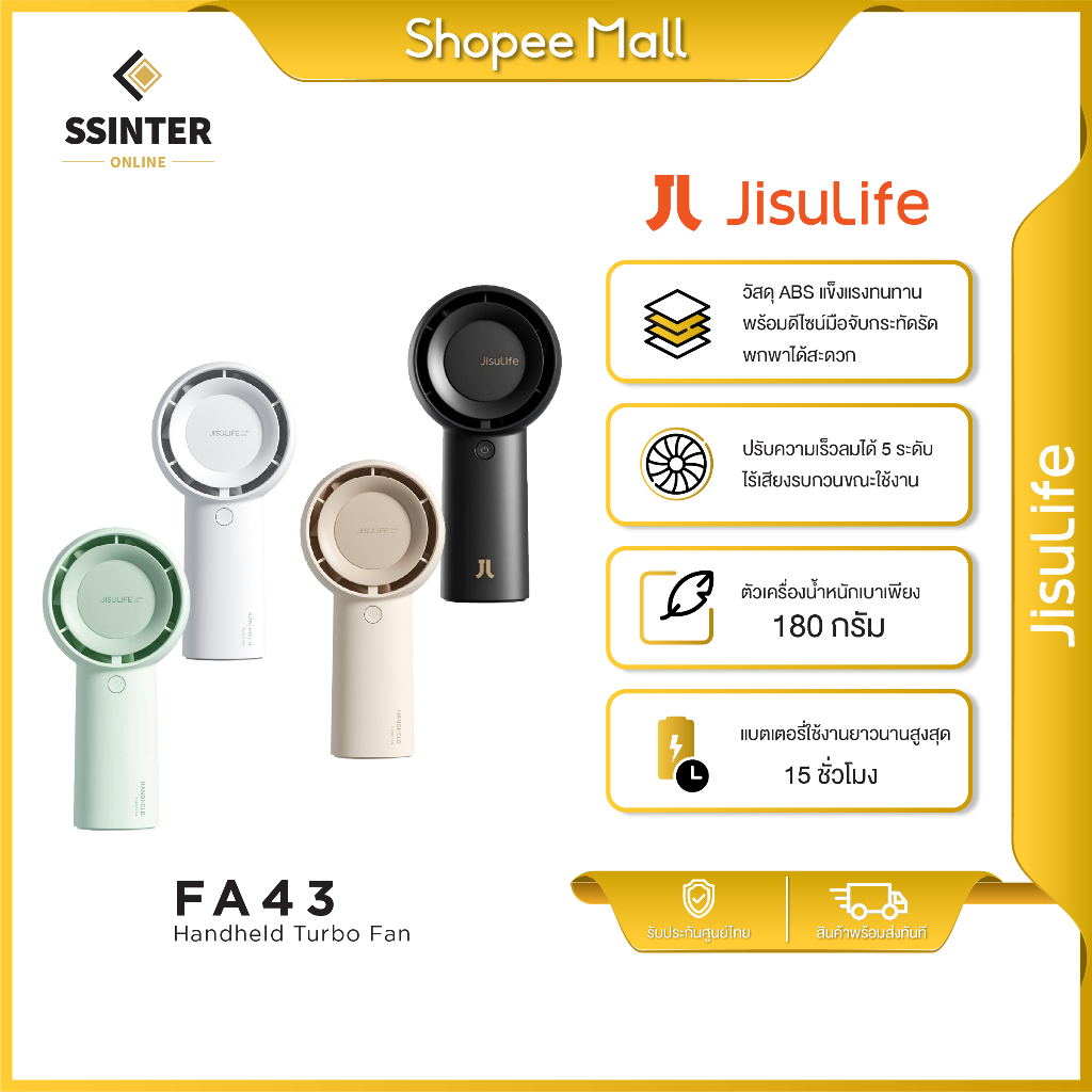 [ศูนย์ไทย] Jisulife FA43 Handheld Turbo Fan พัดลมมือถือพกพารุ่น FA43 ...