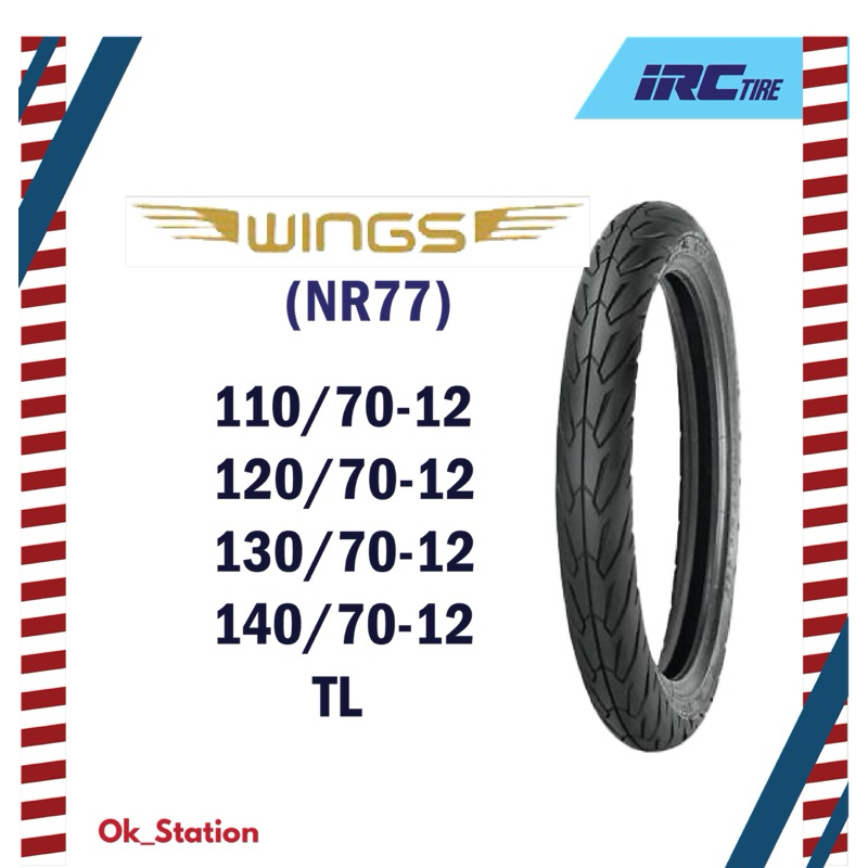 ยางนอก IRC รุ่น WING NR 77 U (ไม่ใช้ยางใน) | Shopee Thailand
