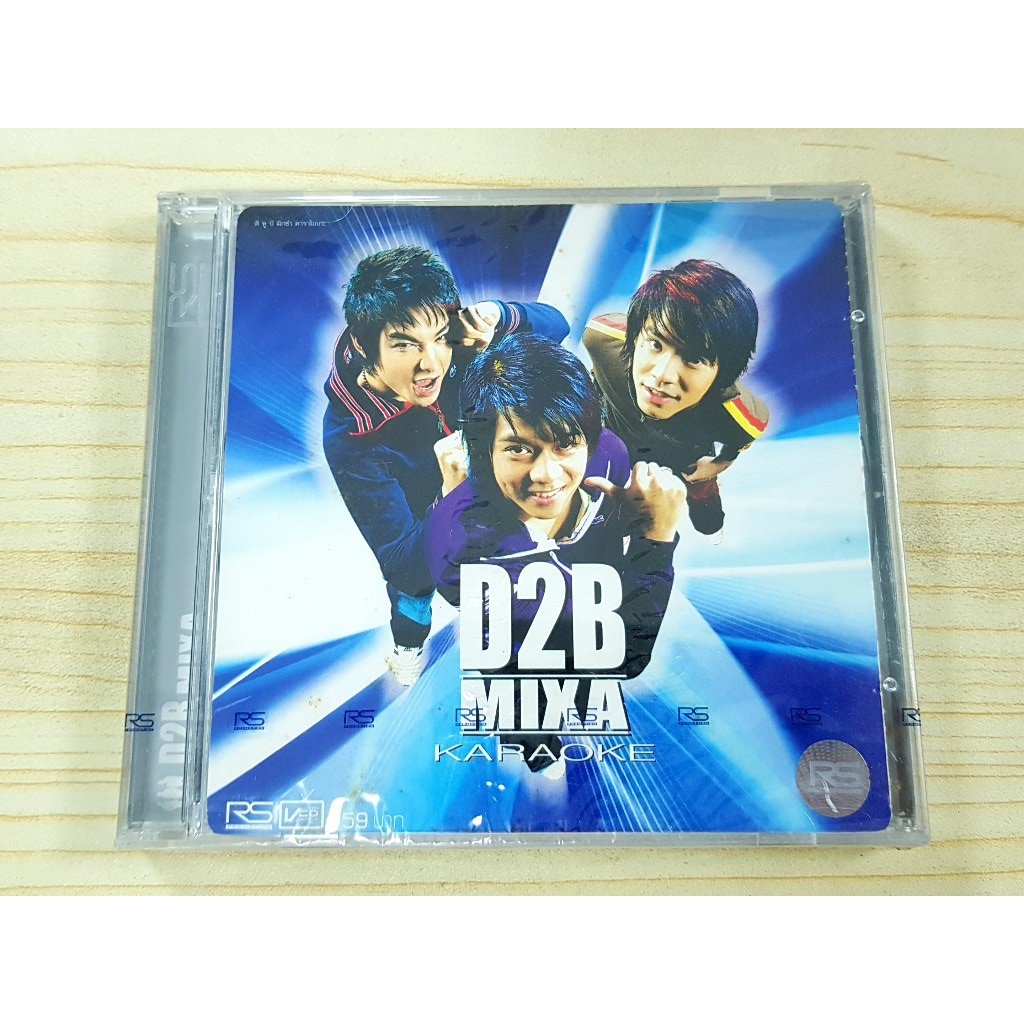 VCD (ปกเก่า สินค้ามือ 1) แผ่นเพลง D2B อั้ลบั้ม D2B MIXA | Shopee Thailand